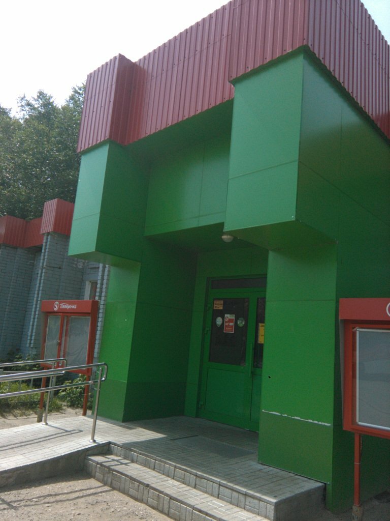 Çocuk oyunları ve oyuncakları Detskiye igrushki i igry, Volzhsk, foto