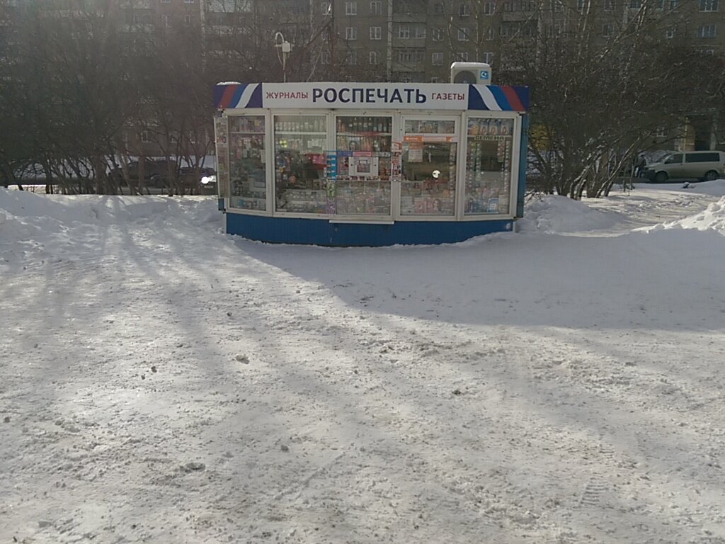 Gazete bayi Rospechat-NT, Nijni Tagil, foto