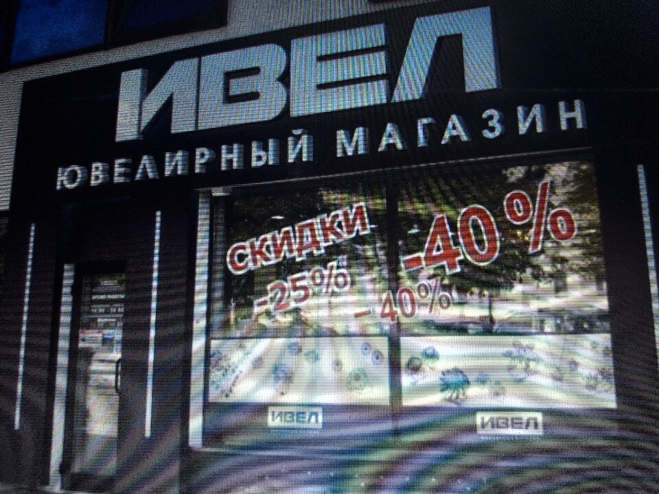 Su satışı Zavod po proizvodstvu pityevoy vody Akva-Nova, Saint‑Petersburg, foto