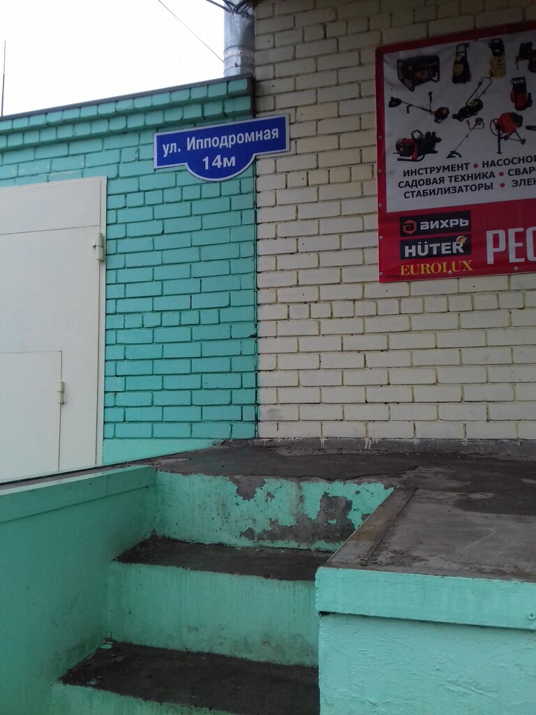 Pasta, şekerleme ve tatlı Konditerskaya, Tambov, foto