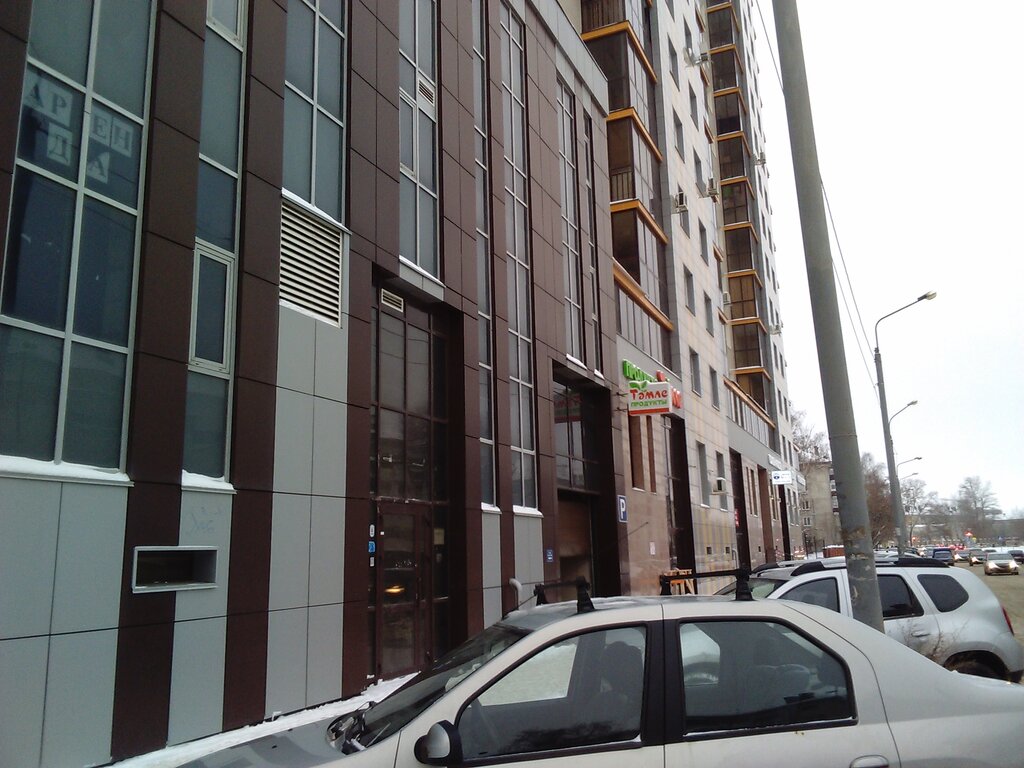 Süpermarket Voskhod-16, Kazan, foto