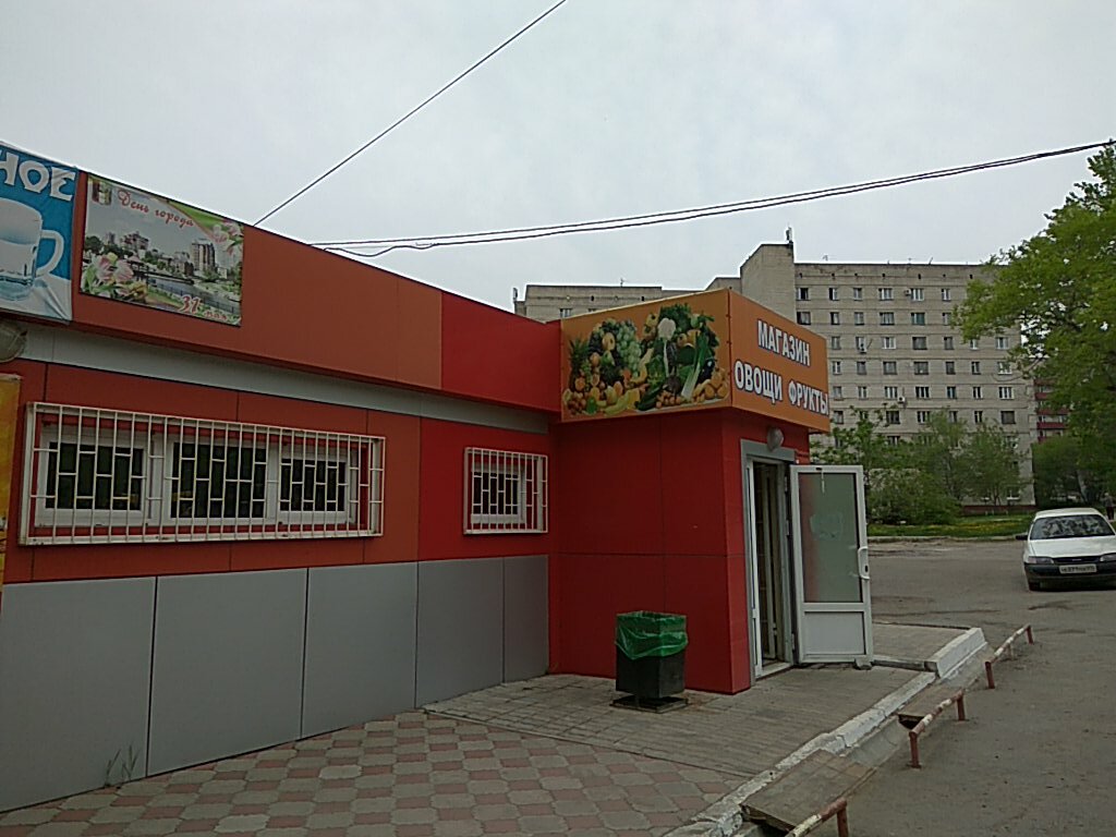 Market Riv Produkty Yelena, Habarovsk, foto