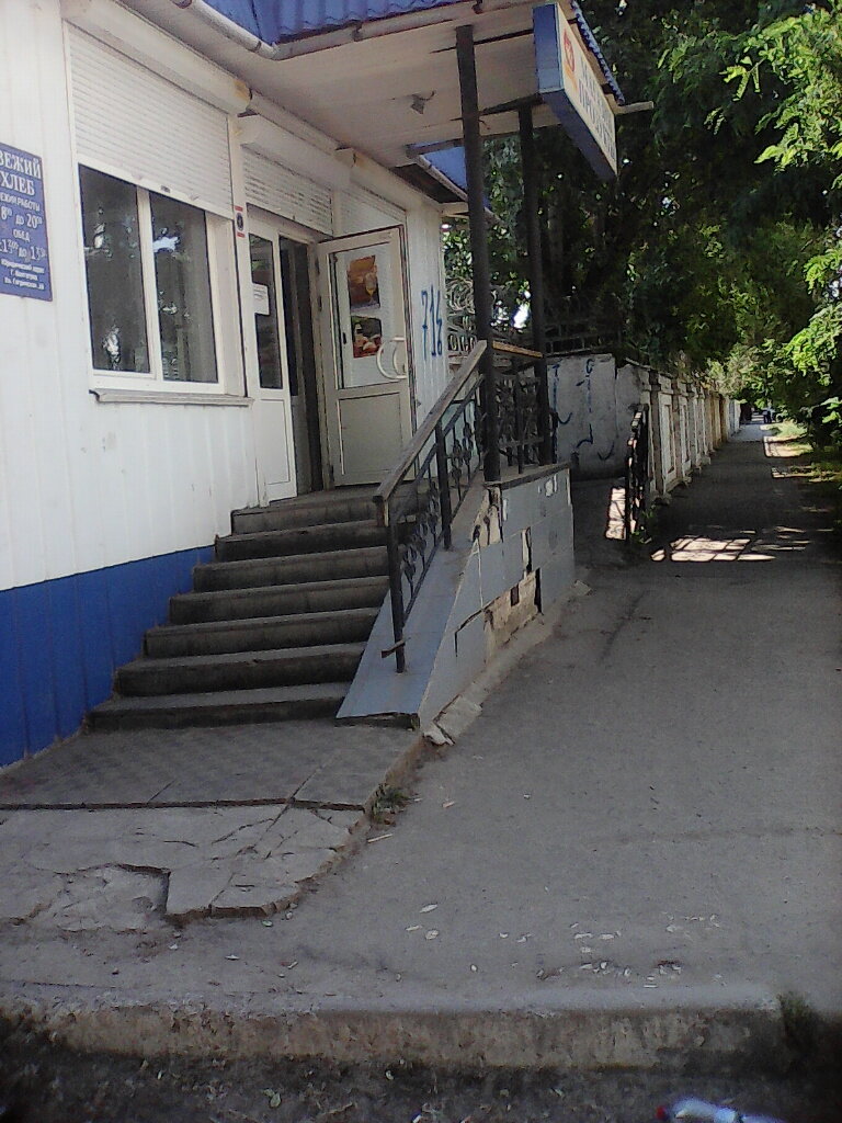 Market Magazin produktov, Volgograd, foto