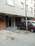 Marmara Diş (Hilal Sok., No:32, Avcılar, İstanbul), diş laboratuvarı  İstanbul'dan