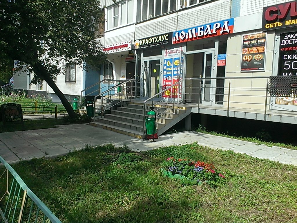 Bira dükkanı Dushisty Khmel, Moskova, foto