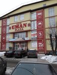 Gostinitsa UmanPlaza (vulytsia Horkoho No:6), alışveriş merkezleri  Uman'dan