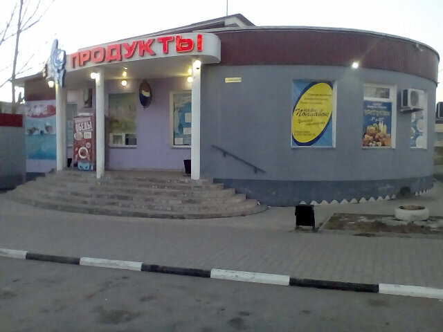 Ev temizlik ürünleri Teremok, magazin, Orenburgskaya oblastı, foto