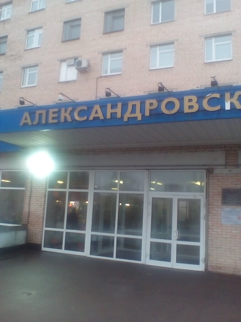 Ortodoks kiliseleri Khram Svyatoy Troitsy, Saint‑Petersburg, foto