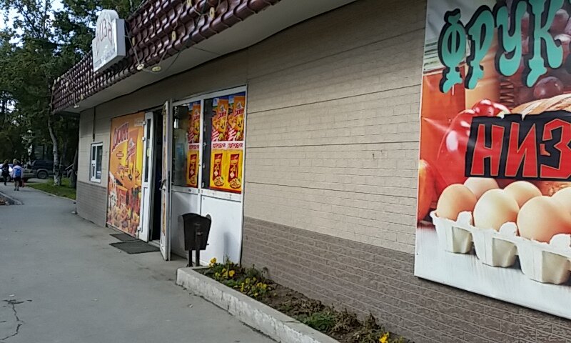 Market Виза, Sakhalinsk, foto