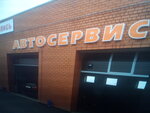Автосервис (Starosilska Street No:1), otomobil servisi  Kiev'den