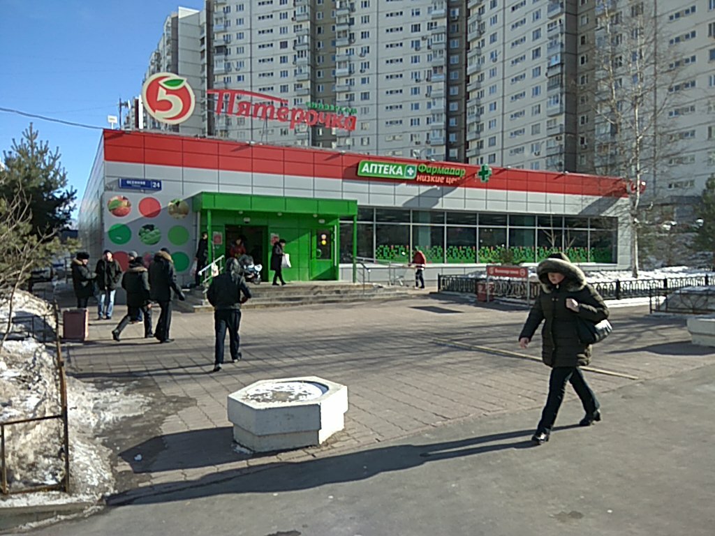 Eczaneler Farmadar, Moskova, foto