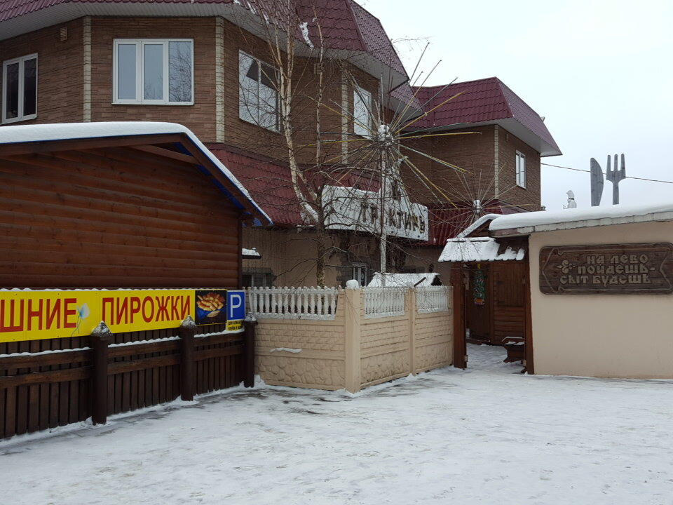 Kafe Xxlclub, Moskova ve Moskovskaya oblastı, foto