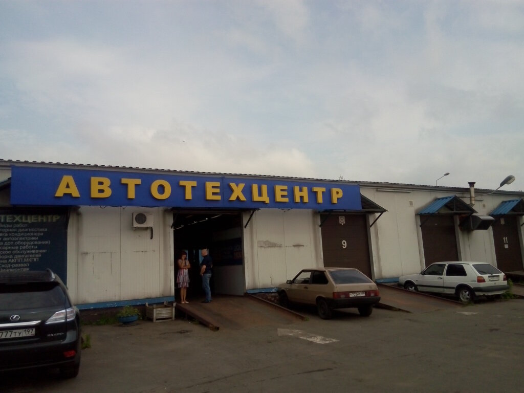 Otomobil servisi Avtoservis Lurg Service, Moskova, foto
