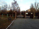 Children's specialized sanatorium Berdyanskyi (vulytsia Makarova No:5А), termal otel  Berdyansk'tan