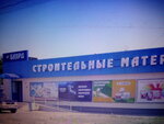 Remstroy (ulitsa Yufimtseva No:17В, mikrorayon Rabochiy Gorodok), i̇nşaat ve tasarım hizmetleri  Rostov‑na‑Donu'dan