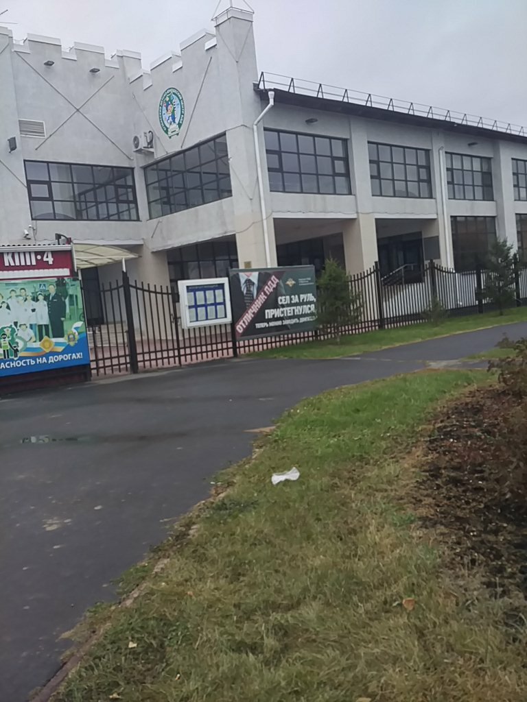 Trafik polisi Управление ГИБДД ГУ МВД России по Кемеровской области, Kemerovo, foto