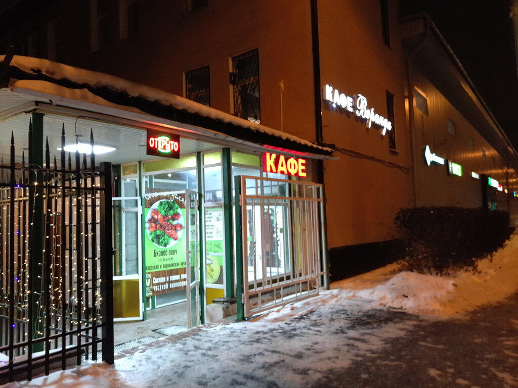 Kahve dükkanları Frito kafe, Moskova, foto