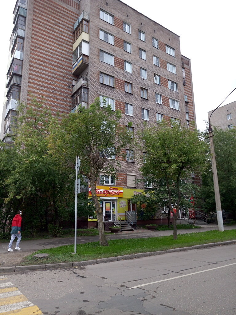 Çiçekçiler Salon tsvetov Vse Puchkom!, Cherepovets, foto