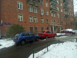 Fsin po gorodu Moskve, Ugolovno-ispolnitelnaya inspektsiya Filial № 21 (Pyryeva Street No:4к3), ceza infaz kurumları  Moskova'dan