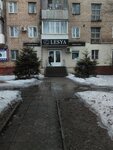 Beauty Centre Lesya (проспект Металлургов No:31), güzellik salonu  Krivoi Rog'dan