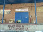 Ganok (Конюшинная улица No:6, Львов), yapı mağazası  Lviv'den