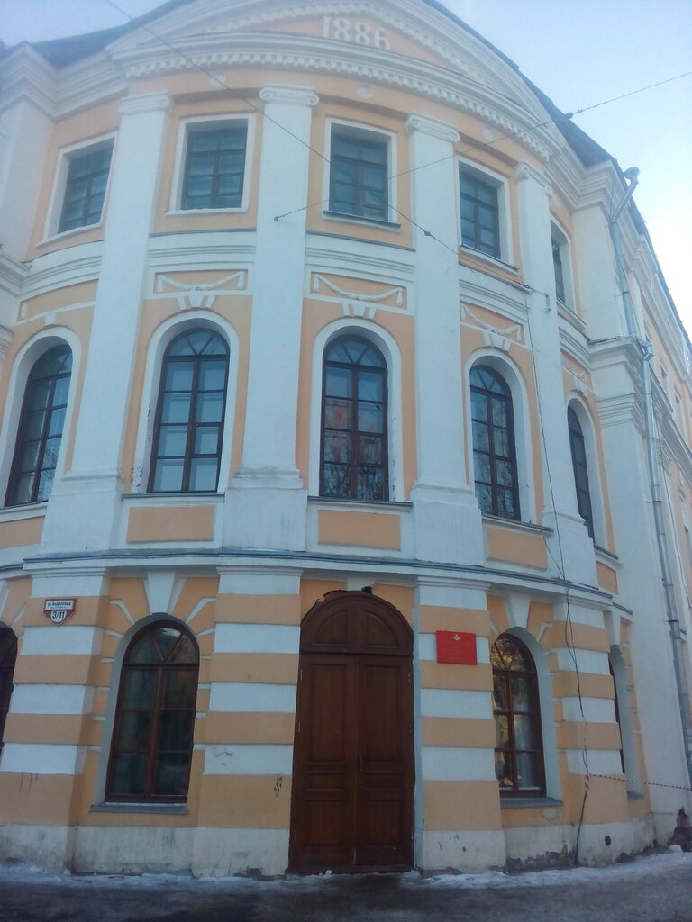 Askeri hastaneler 422 военный госпиталь, филиал № 4, Yaroslavl, foto