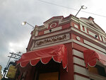 Продукты (Uyutnaya Street No:2с1), market  Ulyanovsk'tan