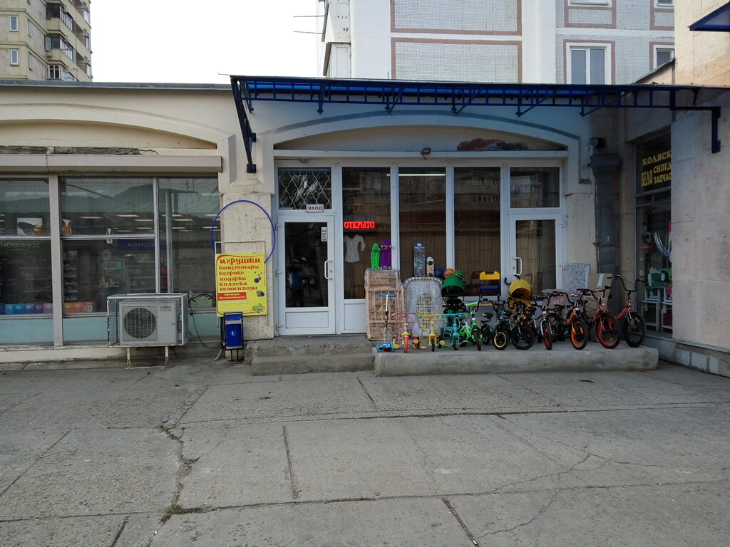 Çocuk oyunları ve oyuncakları Magazin Detskikh Tovarov, Kislovodsk, foto
