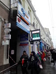 Ok tsentr (Sumska street No:13), göz sağlığı merkezleri  Harkiv'den