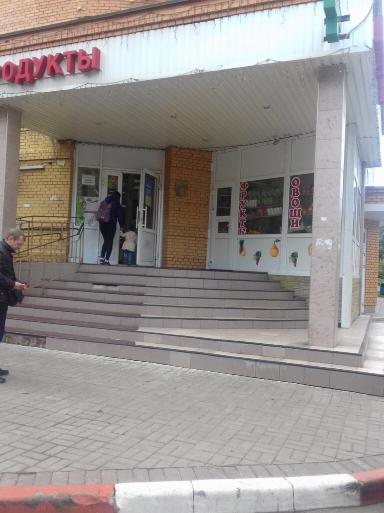 Ekmek fırını Хлеб, Balaşiha, foto