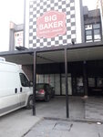 Big Baker (Macun Mah., 187. Cad., No:31, Yenimahalle, Ankara), gıda üreticileri  Ankara'dan