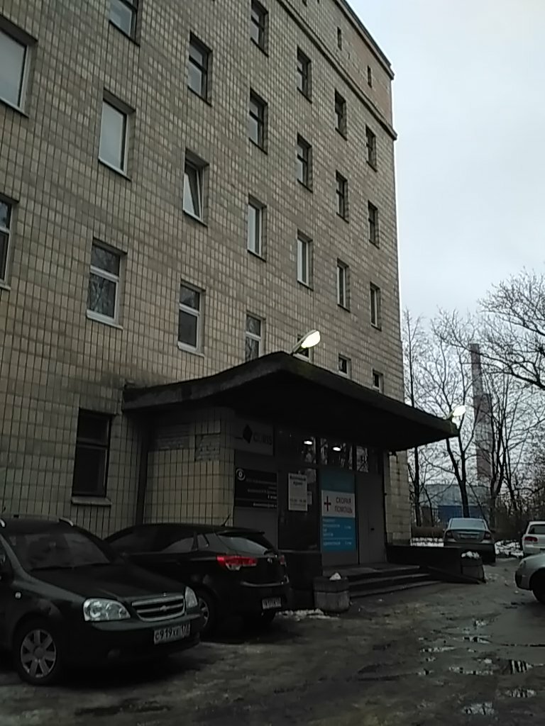 Eczaneler Novaya apteka, Saint‑Petersburg, foto
