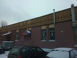 Barkos (Fabrychnaja Street No:20Б), tekstil fabrikaları  Minsk'ten
