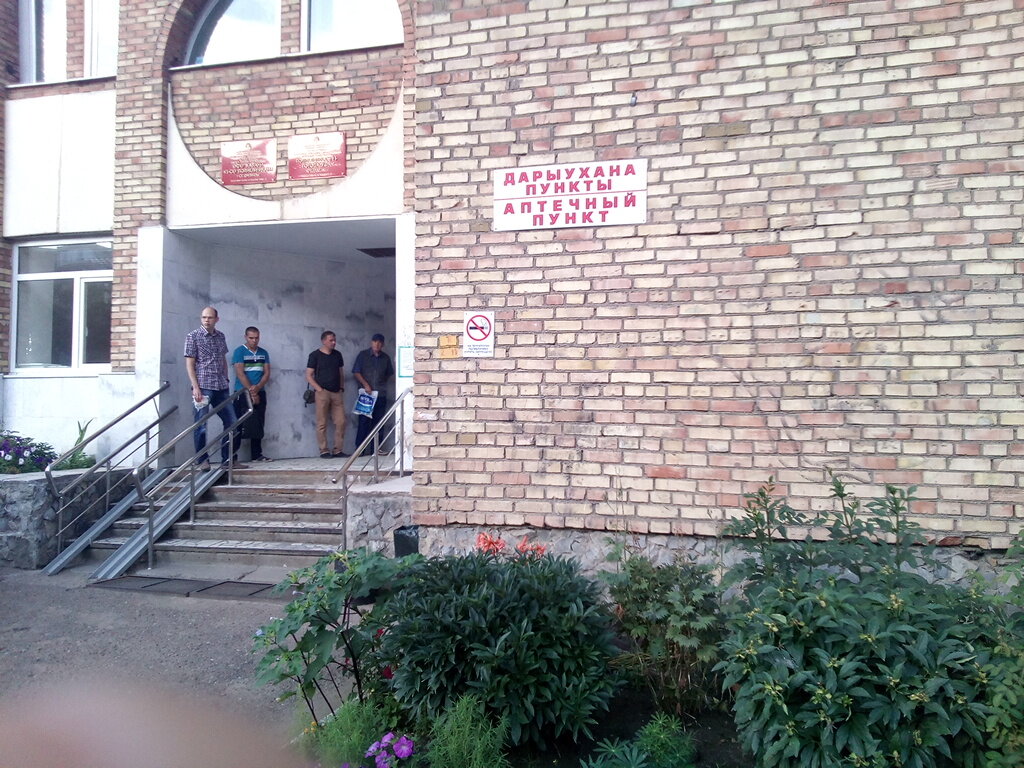 Eczaneler Aptechny punkt № 350, Mup, Ufa, foto