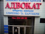 ChPKP Stroymet (Московський проспект No:257), su tesisatı ekipmanları  Harkiv'den