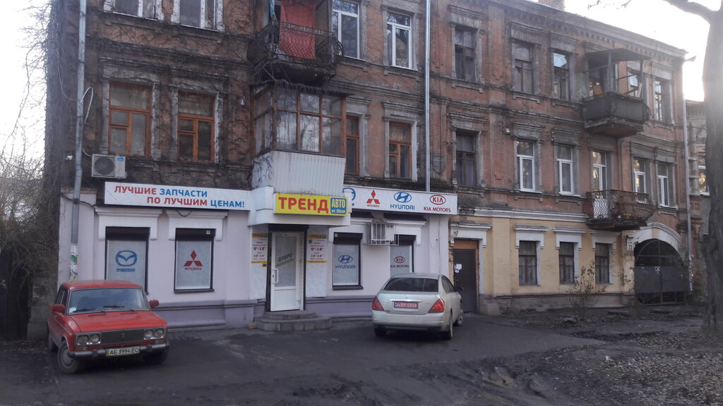 Otomobil yedek parçaları Avtomagazin Trend-Avto, Dnepropetrovsk, foto