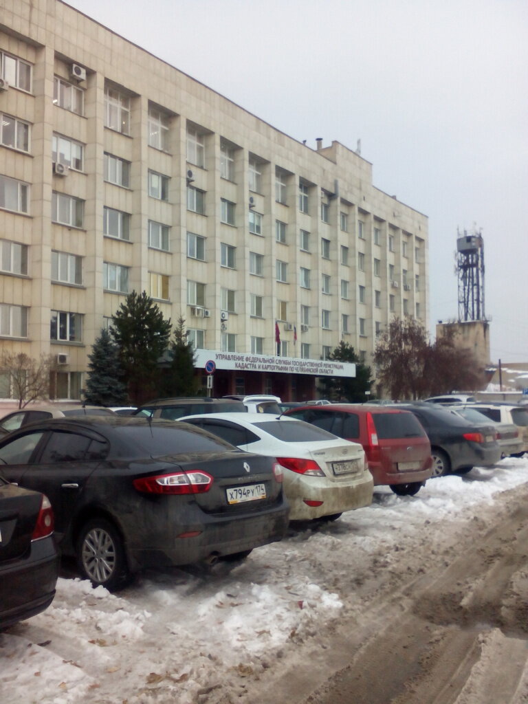 Tapu ve kadastro Upravleniye Rosreyestra, Çeliabinsk, foto