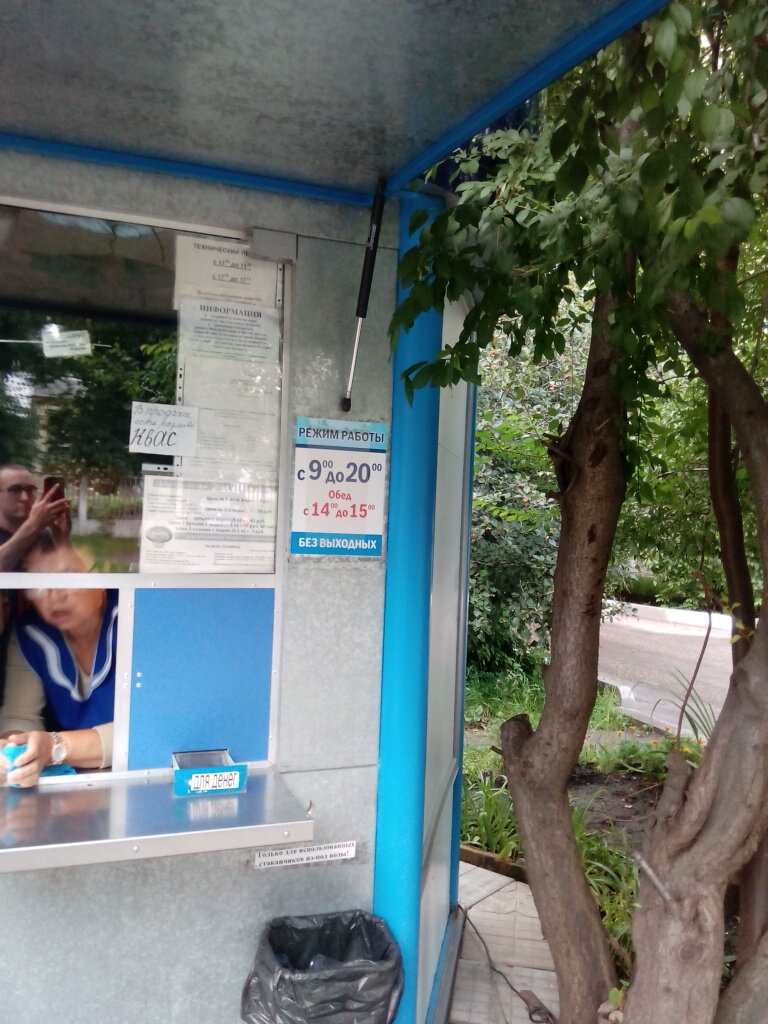 Su otomatı Gubernsky kolodez, Novomoskovsk, foto