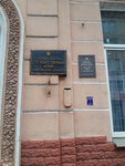 NPTs Obrabotki dokumentatsii (Московский проспект No:7), arşivleme hizmetleri  Harkiv'den