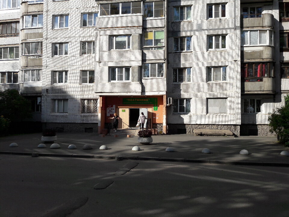 Terziler Ремонт одежды у Анны, Saint‑Petersburg, foto