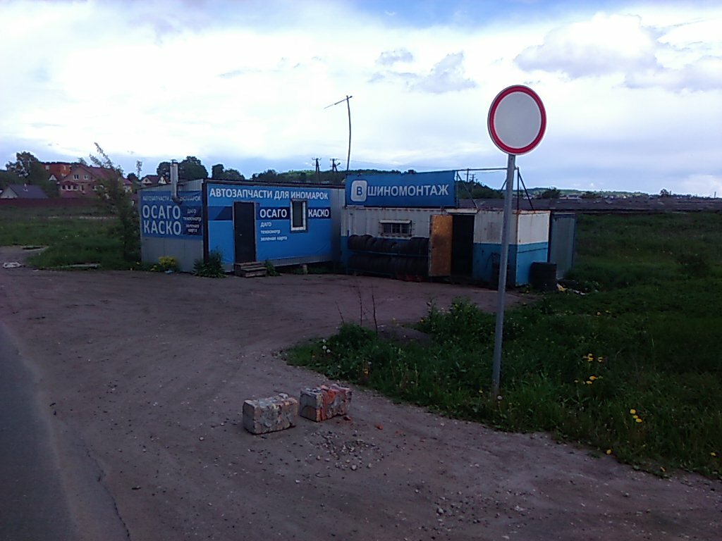 Oto lastik tamiri Шиномонтаж, Saint‑Petersburg ve Leningradskaya oblastı, foto