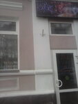 Tks (Goroda Volos Street No:6), çatı hizmetleri  Rostov‑na‑Donu'dan