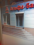 Osnova (вулиця Січеславська Набережна No:29А), arama çalışmaları  Dnepropetrovsk'tan