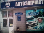 Desyatka (проспект Небесной Сотни No:2), yağlama ürünleri  Odesa'dan