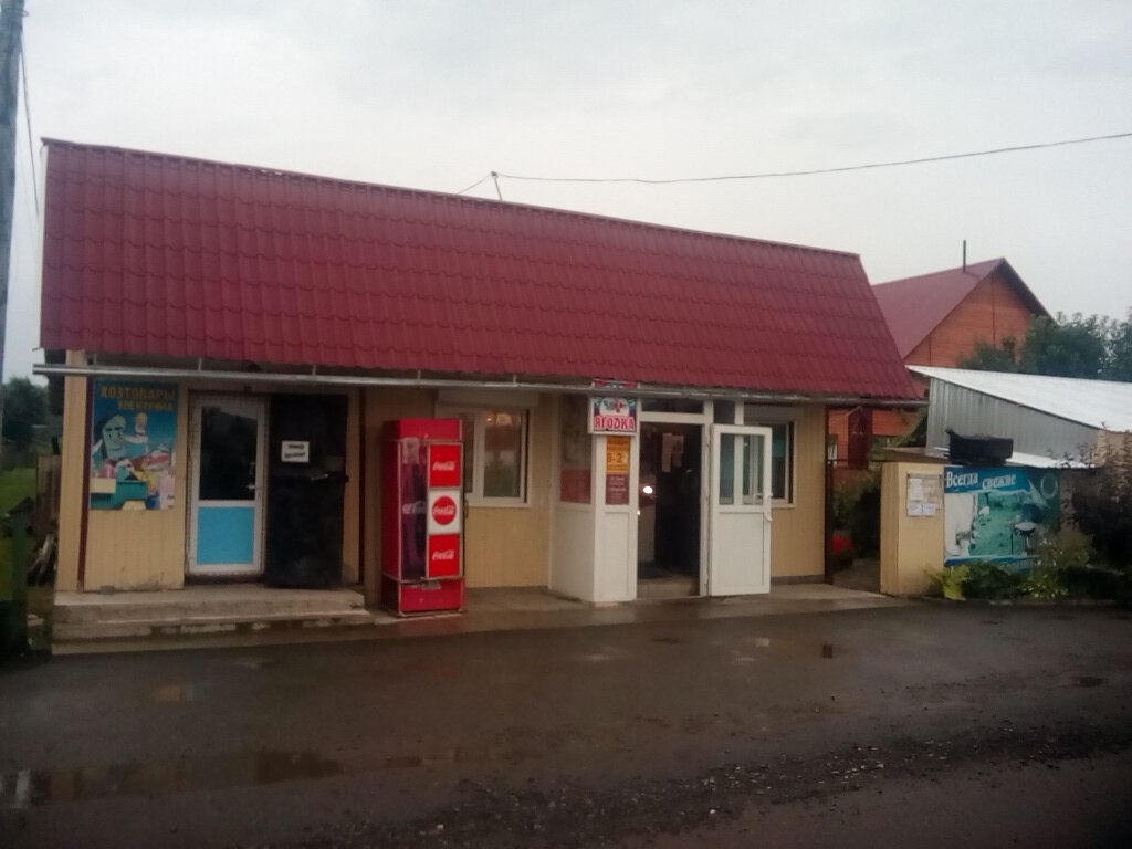 Market Ягодка, Altay Cumhuriyeti, foto