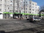 Клиника Стоматология 32 (проспект Сергея Нигояна No:8), özel ağız ve diş sağlığı klinikleri ve muayenehaneleri  Dnepropetrovsk'tan