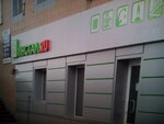 Satori (Dmytra Yavornytskoho Avenue No:60), danışmanlık hizmetleri  Dnepropetrovsk'tan