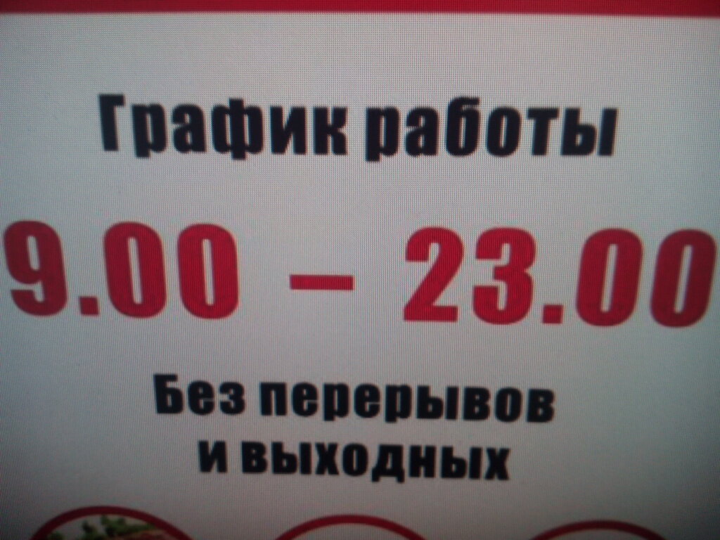 Çocuk gelişim merkezleri Shkola razvitiya Intellekta, Odesa, foto