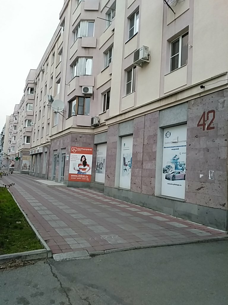 Teslimat noktası Sitilink mini, punkt vydachi, Stavropol, foto