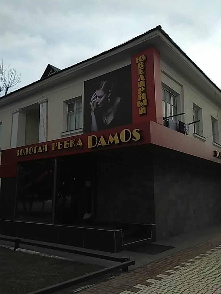 Kuyumcular Damos Zolotaya Rybka, Kaspiysk, foto